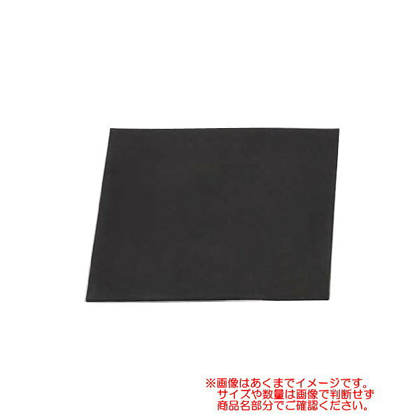 ■反発弾性に優れ加工性が良く防振・防音・断熱材として サイズ：200mm×200mm×10mm