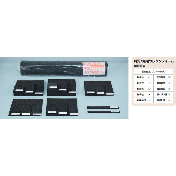 ■防音・防振・クッション性が抜群で包み込むように衝撃を吸収 サイズ：200mm×200mm×20mm●画像はイメージです。サイズ、数量は商品名部分のとおりです。