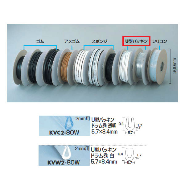 ドラムサイズ：300Φ×80mm 材質：PVC 巻数：80m●画像はあくまでイメージです。サイズ、数量等画像ではなく商品名部分のとおりです。 ●お支払い方法で代引きは出来ません。 ●個人宅配送はできない場合、もしくは送料別途お見積りです。 ...