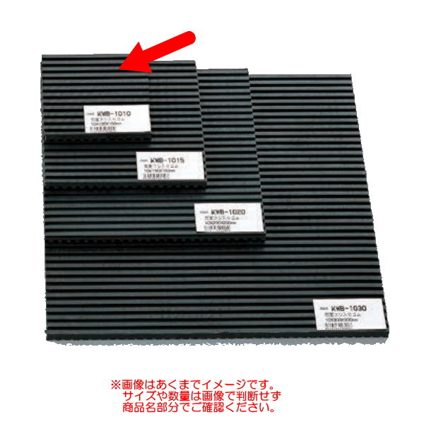 サイズ：10mm×100mm×100mm