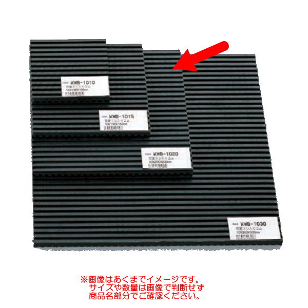 サイズ：10mm×200mm×200mm