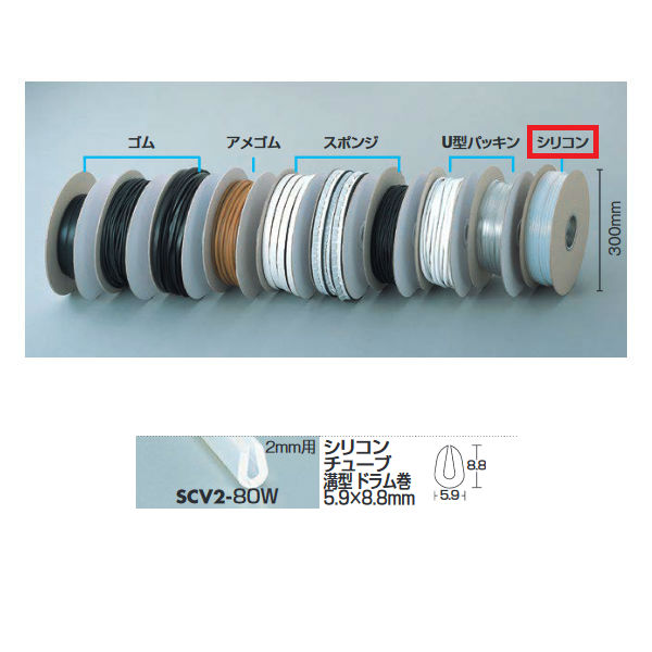 ドラムサイズ：300Φ×80mm 巻数：80m●画像はあくまでイメージです。サイズ、数量等画像ではなく商品名部分のとおりです。 ●お支払い方法で代引きは出来ません。 ●個人宅配送はできない場合、もしくは送料別途お見積りです。 ●土日祝日配送...