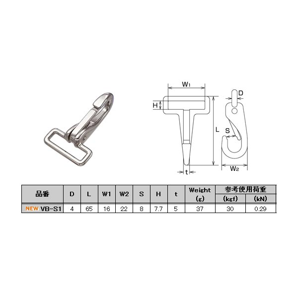材質：ステンレスSUS304関連商品 ●水本機械 固定ベルトフック ステンレス VB-S1 ●水本機械 固定ベルトフック ステンレス VB-0 ●水本機械 ステンレス 固定ベルトフック VB-1 ●水本機械 ステンレス 固定ベルトフック V...