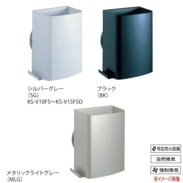 換気有効面積：70平方cm 仕上 　アクリル焼付塗装 材質 　本体・フード部：スーパーステンレス（NSS445M2）t=0.6mm 　胴部：ステンレス（SUS304）t＝0.5mm 　ダンパー部：ステンレス t=1.5mm 適用パイプ：スパ...