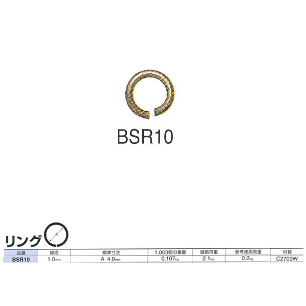 ●塩分に強くサビにくい特性。多湿な場所や戸外での使用に適しているパーツです。 表面処理クロームは錫・コバルトによる代用クロームにてメッキしています。