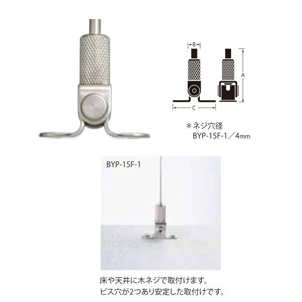 標準寸法：A38.0×B10.0×C36.0mm 1,000個の重量：21kg 適合ワイヤーロープ径／参考使用荷重 ・0.8mm／6.0kg ・1.0mm／8.0kg ・1.2mm／15.0kg ・1.5mm／25.0kg 参考使用荷重は、...