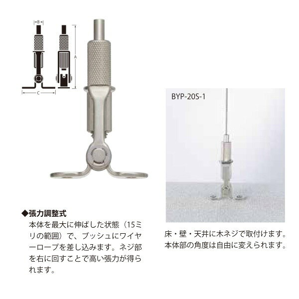標準寸法：A68.0×B10.5×C43.0mm 1,000個の重量：45.500kg 適合ワイヤーロープ径／参考使用荷重 ・1.2mm／15.0kg ・1.5mm／25.0kg ・2.0mm／35.0kg 参考使用荷重は、取付け面の強度に...