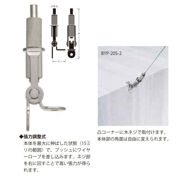 標準寸法：A85.0×B10.5×C24.0mm 1,000個の重量：45.500kg 適合ワイヤーロープ径／参考使用荷重 ・1.2mm／15.0kg ・1.5mm／25.0kg ・2.0mm／35.0kg 参考使用荷重は、取付け面の強度に...