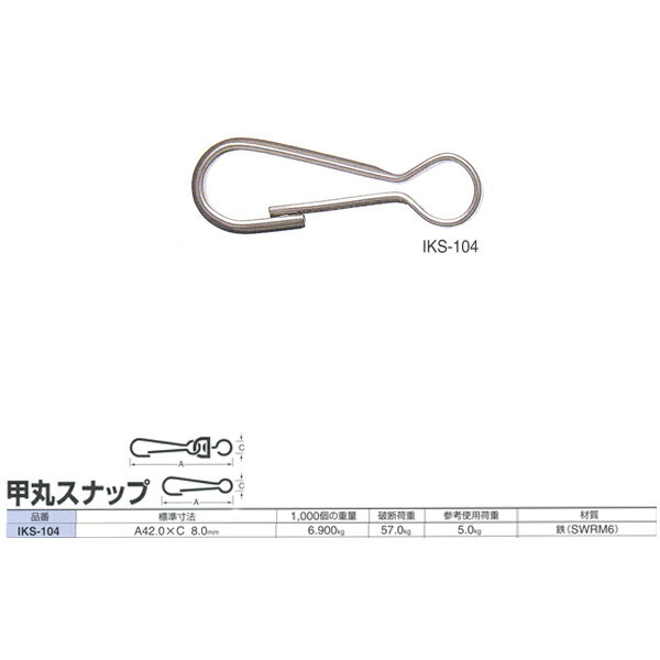 ●表面処理クロームは錫・コバルトによる代用クロームにてメッキしています。 ◆別注品〔クローム・ユニクロ・ニッケル〕についてはお問い合わせください。