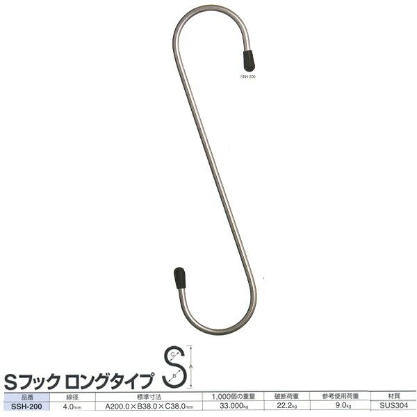 ●サビにくい材質で、水まわりでのご使用に最適なステンレス。電解研磨仕上げを施した美しいパーツです。 ◆パック商品についてはファミリーフックをご覧ください。