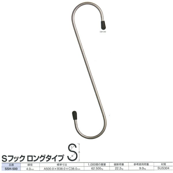 ●サビにくい材質で、水まわりでのご使用に最適なステンレス。電解研磨仕上げを施した美しいパーツです。 ◆パック商品についてはファミリーフックをご覧ください。