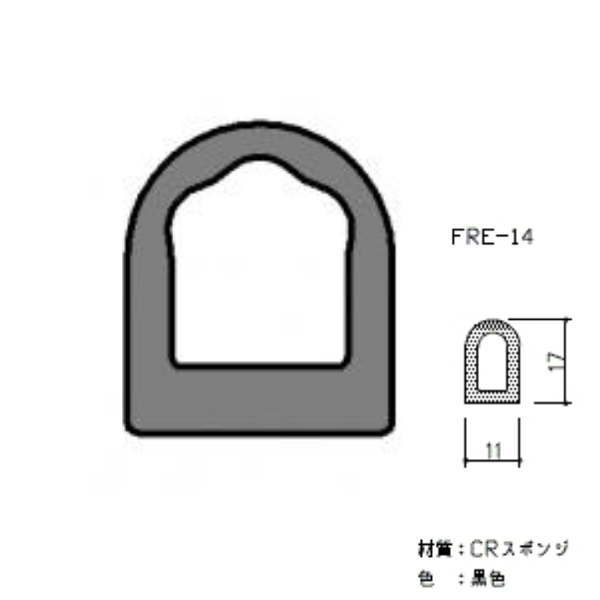材質：ネオプレンスポンジゴム●お支払い方法で代引きはできません。 関連商品 ●末広金具 FRE-5 ネスカルエアタイトゴム 切り売り1m長単価 ●末広金具 FRE-12 ネスカルエアタイトゴム 切り売り1m長単価 ●末広金具 FRE-13 ...