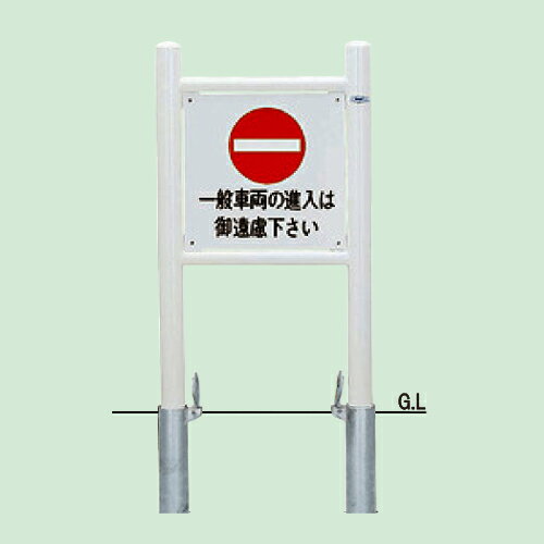 材質:スチール製 施工方法:脱着式フタ付 サイズ:φ60.5×t2.3 W500 H850 重量:12.2kg 備考:片面インクジェット印刷費込み●通常業者向けの運送会社になりますのでお時間指定はできません。日曜日祝日配送もできないです。 ...