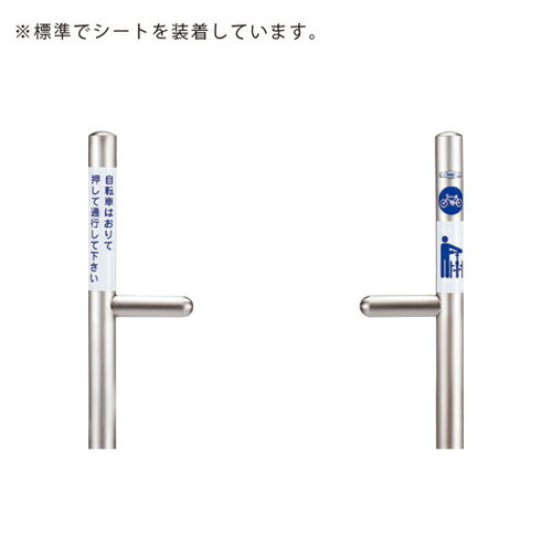 材質:ステンレス製 施工方法:固定式 サイズ:φ60.5×t3.0 W730 H650 重量:9.1kg 備考:●通常業者向けの運送会社になりますのでお時間指定はできません。日曜日祝日配送もできないです。 ●離島のお客様は別途お見積りとなり...