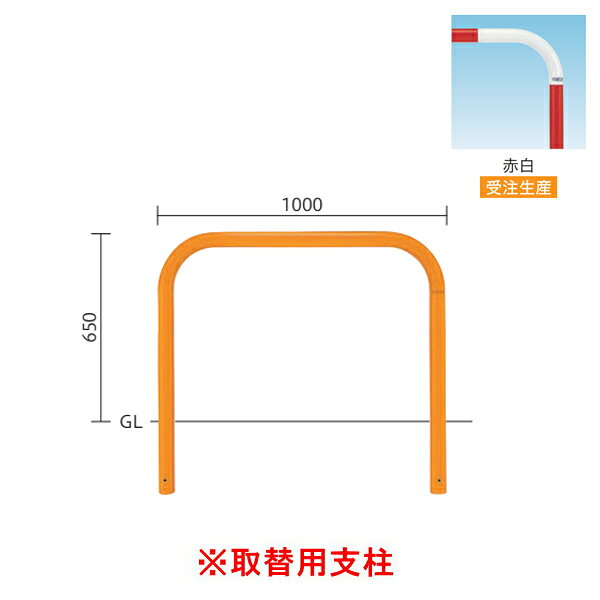 材質：スチール製 仕上：焼付塗装 南京錠は25mm（片側のみ）●通常業者向けの運送会社になりますのでお時間指定はできません。日曜日祝日配送もできないです。 ●離島のお客様は別途お見積りとなります。北海道、沖縄県もお見積りになる場合があります...