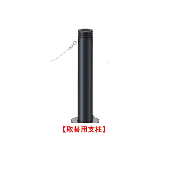 材質：支柱／ステンレス　頭部／アルミ合金鋳物 仕上：セラミック塗装（メタリックブラック）●通常業者向けの運送会社になりますのでお時間指定はできません。日曜日祝日配送もできないです。 ●離島のお客様は別途お見積りとなります。北海道、沖縄県もお...