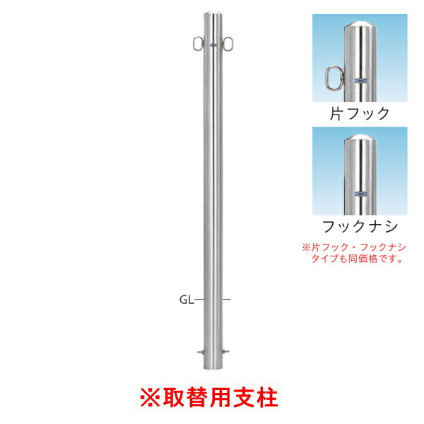 材質：ステンレス製 仕上：ヘアライン 南京錠は25mm ※片フック・フックナシタイプも同価格です。●通常業者向けの運送会社になりますのでお時間指定はできません。日曜日祝日配送もできないです。 ●離島のお客様は別途お見積りとなります。北海道、...