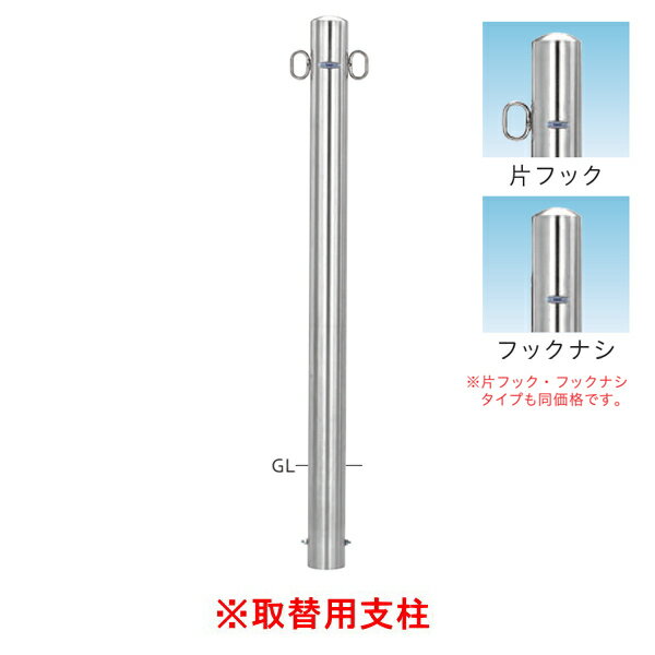 材質：ステンレス製 仕上：ヘアライン 南京錠は25mm ※片フック・フックナシタイプも同価格です。●通常業者向けの運送会社になりますのでお時間指定はできません。日曜日祝日配送もできないです。 ●離島のお客様は別途お見積りとなります。北海道、...