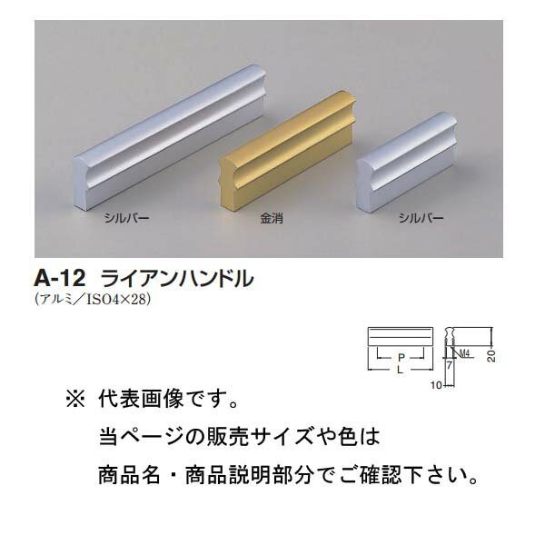 材質：アルミ／ISO4×28 サイズ L：50　P：30 箱の場合の入数（30）●仕様・寸法・デザインについては予告なく変更されることがあります。 ●画像はイメージです。代表画像を使用することがあります。 ●ご返品、交換、発注後のキャンセル...