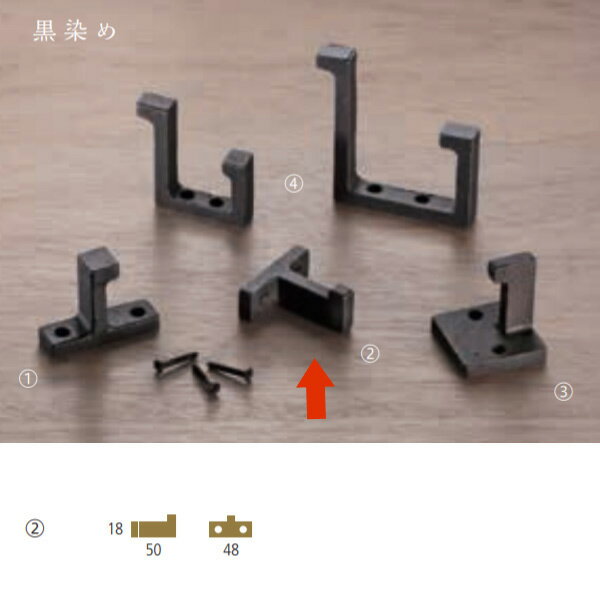 砂型鋳物 木枠に鋳型を入れ、手で圧力を加え砂を固めて形成した砂型に溶かした真鍮を流し込む鋳造方法で、一点一点職人の手作業で作られた無垢の真鍮製品です。 そのため、形状や寸法、仕上げに個体差がございます。 一つひとつ異なる手作りの表情をお楽し...