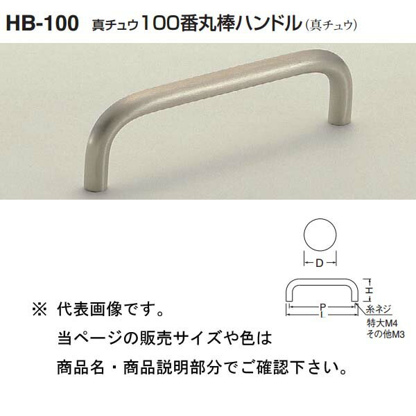 材質：真チュウ サイズ L：120　P：111　H：29　D：9Φ 箱の場合の入数（20）●仕様・寸法・デザインについては予告なく変更されることがあります。 ●画像はイメージです。代表画像を使用することがあります。 ●ご返品、交換、発注後の...