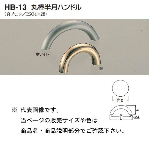 材質：真チュウ／ISO4×28 サイズ L：50　P：40　H：28　D：10Φ 箱の場合の入数（30）●仕様・寸法・デザインについては予告なく変更されることがあります。 ●画像はイメージです。代表画像を使用することがあります。 ●ご返品、...