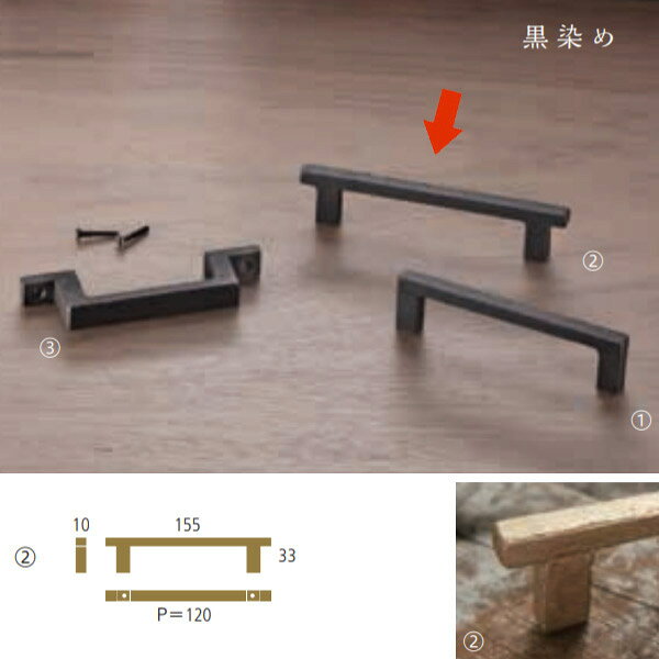 砂型鋳物 木枠に鋳型を入れ、手で圧力を加え砂を固めて形成した砂型に溶かした真鍮を流し込む鋳造方法で、一点一点職人の手作業で作られた無垢の真鍮製品です。 そのため、形状や寸法、仕上げに個体差がございます。 一つひとつ異なる手作りの表情をお楽し...