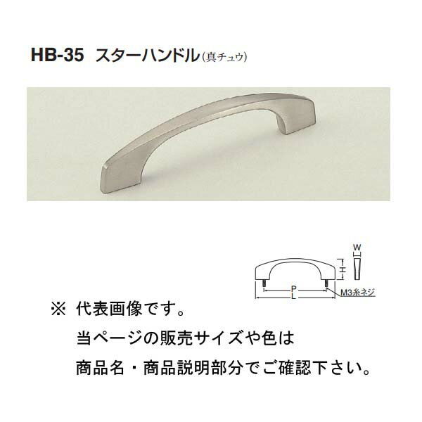 材質：真チュウ サイズ L：102　P：80　H：26　W：8 箱の場合の入数（20）●仕様・寸法・デザインについては予告なく変更されることがあります。 ●画像はイメージです。代表画像を使用することがあります。 ●ご返品、交換、発注後のキャ...