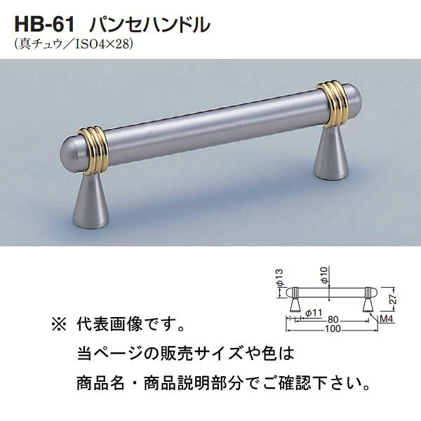 材質：真チュウ／ISO4×28 サイズ L：100　P：80　H：27　W：11Φ　D1：10Φ　D2：12Φ 箱の場合の入数（20）●仕様・寸法・デザインについては予告なく変更されることがあります。 ●画像はイメージです。代表画像を使用す...