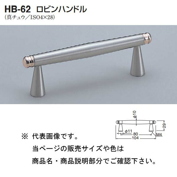 材質：真チュウ／ISO4×28 サイズ L：104　P：80　H：29　D：10Φ　W：11Φ 箱の場合の入数（20）●仕様・寸法・デザインについては予告なく変更されることがあります。 ●画像はイメージです。代表画像を使用することがあります...