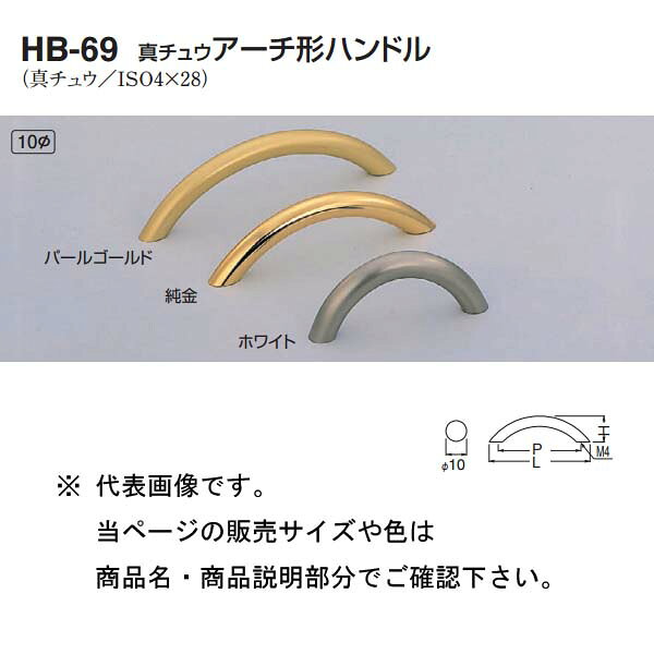 材質：真チュウ／ISO4×28 サイズ L：72　P：60　H：28　D：10Φ 箱の場合の入数（20）●仕様・寸法・デザインについては予告なく変更されることがあります。 ●画像はイメージです。代表画像を使用することがあります。 ●ご返品、...
