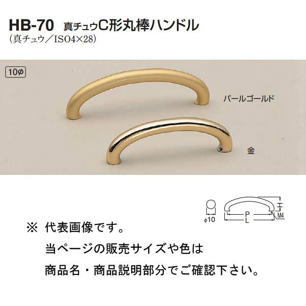 材質：真チュウ／ISO4×28 サイズ L：113　P：100　H：33　D：10Φ 箱の場合の入数（20）●仕様・寸法・デザインについては予告なく変更されることがあります。 ●画像はイメージです。代表画像を使用することがあります。 ●ご返...
