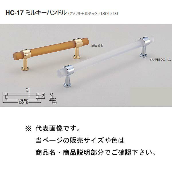 材質：アクリル＋真チュウ／ISO4×28 箱の場合の入数（10）●仕様・寸法・デザインについては予告なく変更されることがあります。 ●画像はイメージです。代表画像を使用することがあります。 ●ご返品、交換、発注後のキャンセルはできません。 ...