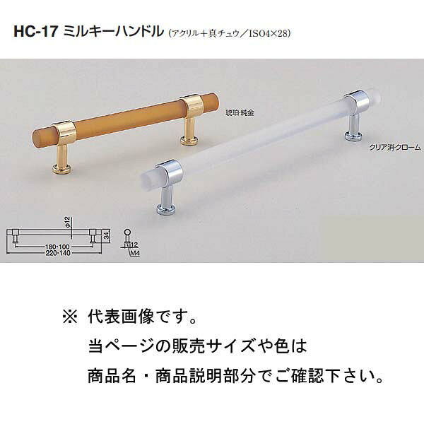 材質：アクリル＋真チュウ／ISO4×28 箱の場合の入数（20）●仕様・寸法・デザインについては予告なく変更されることがあります。 ●画像はイメージです。代表画像を使用することがあります。 ●ご返品、交換、発注後のキャンセルはできません。 ...