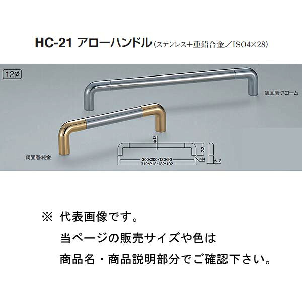 材質：ステンレス＋亜鉛合金／ISO4×28 サイズ：12Φ 箱の場合の入数（20）●仕様・寸法・デザインについては予告なく変更されることがあります。 ●画像はイメージです。代表画像を使用することがあります。 ●ご返品、交換、発注後のキャンセ...