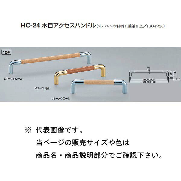 材質：ステンレス木目柄＋亜鉛合金／ISO4×28 サイズ：10Φ 箱の場合の入数（20）●仕様・寸法・デザインについては予告なく変更されることがあります。 ●画像はイメージです。代表画像を使用することがあります。 ●ご返品、交換、発注後のキ...