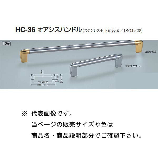 材質：ステンレス＋亜鉛合金／ISO4×28 サイズ：12Φ 箱の場合の入数（20）●仕様・寸法・デザインについては予告なく変更されることがあります。 ●画像はイメージです。代表画像を使用することがあります。 ●ご返品、交換、発注後のキャンセ...