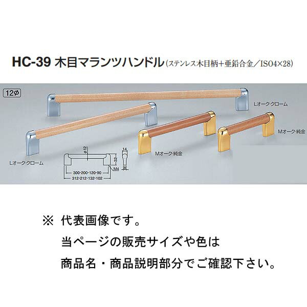 材質：ステンレス木目柄＋亜鉛合金／ISO4×28 サイズ：12Φ 箱の場合の入数（20）●仕様・寸法・デザインについては予告なく変更されることがあります。 ●画像はイメージです。代表画像を使用することがあります。 ●ご返品、交換、発注後のキ...