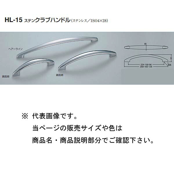 材質：ステンレス／ISO4×28 箱の場合の入数（10）●仕様・寸法・デザインについては予告なく変更されることがあります。 ●画像はイメージです。代表画像を使用することがあります。 ●ご返品、交換、発注後のキャンセルはできません。 ●都度お...