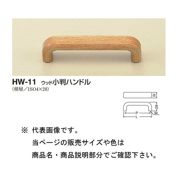 材質：積層／ISO4×28 サイズ L：120　P：110　H：28　W：20 箱の場合の入数（20）●仕様・寸法・デザインについては予告なく変更されることがあります。 ●画像はイメージです。代表画像を使用することがあります。 ●ご返品、交...