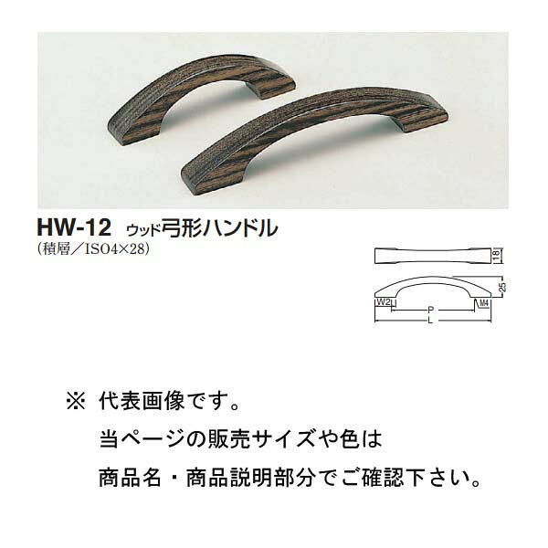 材質：積層／ISO4×28 サイズ L：140　P：100　H：25　W1：18　W2：25 箱の場合の入数（20）●仕様・寸法・デザインについては予告なく変更されることがあります。 ●画像はイメージです。代表画像を使用することがあります。...