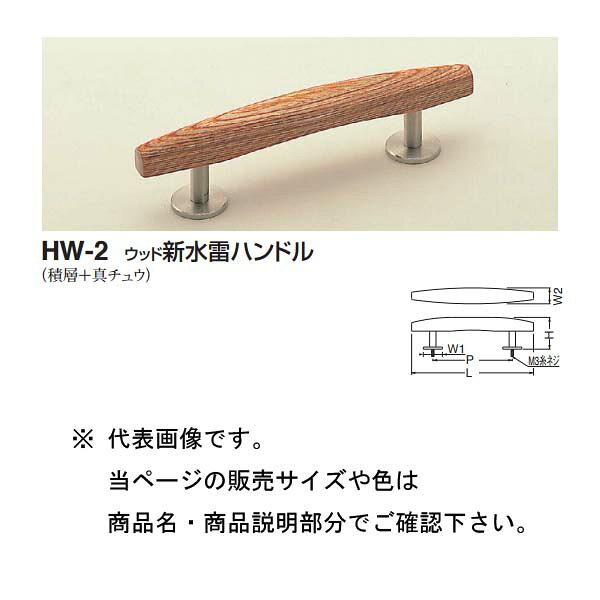 材質：積層＋真チュウ サイズ L：75　P：55　H：27　W1：16Φ　W2：14 箱の場合の入数（20）●仕様・寸法・デザインについては予告なく変更されることがあります。 ●画像はイメージです。代表画像を使用することがあります。 ●ご返...