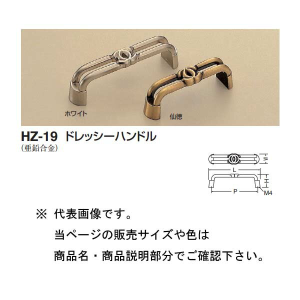 材質：亜鉛合金／ISO4×25 サイズ L：82　P：75　H：22　W：16 箱の場合の入数（30）●仕様・寸法・デザインについては予告なく変更されることがあります。 ●画像はイメージです。代表画像を使用することがあります。 ●ご返品、交...