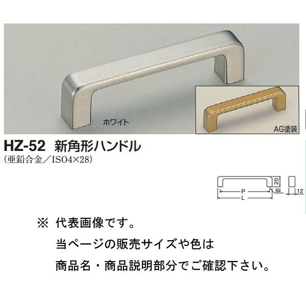 材質：亜鉛合金／ISO4×28 サイズ L：105　P：95　H：20　W：12 箱の場合の入数（20）●仕様・寸法・デザインについては予告なく変更されることがあります。 ●画像はイメージです。代表画像を使用することがあります。 ●ご返品、...