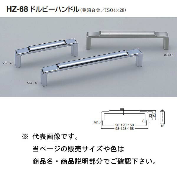 材質：亜鉛合金／ISO4×28 箱の場合の入数（20）●仕様・寸法・デザインについては予告なく変更されることがあります。 ●画像はイメージです。代表画像を使用することがあります。 ●ご返品、交換、発注後のキャンセルはできません。 ●都度お取...