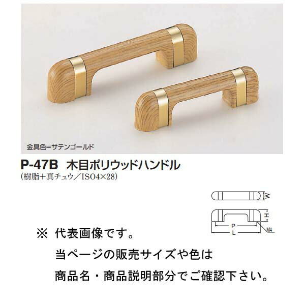 材質：樹脂＋真チュウ／ISO4×28 サイズ L：120　P：100　H：25　W：18 箱の場合の入数（30）●仕様・寸法・デザインについては予告なく変更されることがあります。 ●画像はイメージです。代表画像を使用することがあります。 ●...