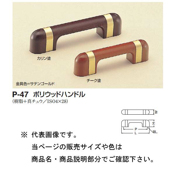 材質：樹脂＋真チュウ／ISO4×28 サイズ L：67　P：50　H：22　W：14 箱の場合の入数（60）●仕様・寸法・デザインについては予告なく変更されることがあります。 ●画像はイメージです。代表画像を使用することがあります。 ●ご返...