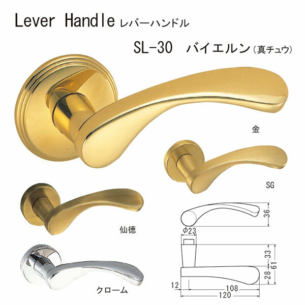 材質：真チュウ 錠前：ご選択ください。●仕様・寸法・デザインについては予告なく変更されることがあります。 ●画像はイメージです。代表画像を使用することがあります。 ●ご返品、交換、発注後のキャンセルはできません。 ●都度お取り寄せ発注のため...