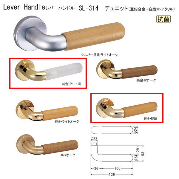 材質：亜鉛合金＋自然木・アクリル 錠前：ご選択ください。●仕様・寸法・デザインについては予告なく変更されることがあります。 ●画像はイメージです。代表画像を使用することがあります。 ●ご返品、交換、発注後のキャンセルはできません。 ●都度お...