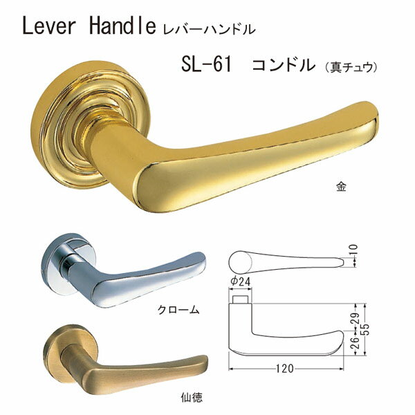 材質：真チュウ 錠前：ご選択ください。●仕様・寸法・デザインについては予告なく変更されることがあります。 ●画像はイメージです。代表画像を使用することがあります。 ●ご返品、交換、発注後のキャンセルはできません。 ●都度お取り寄せ発注のため...